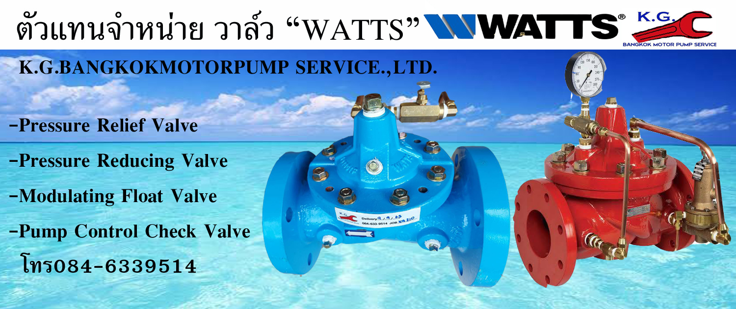 ซ่อมวาล์ว Pressure Relief Vale Pressure reducing Modulating Float Vale ...